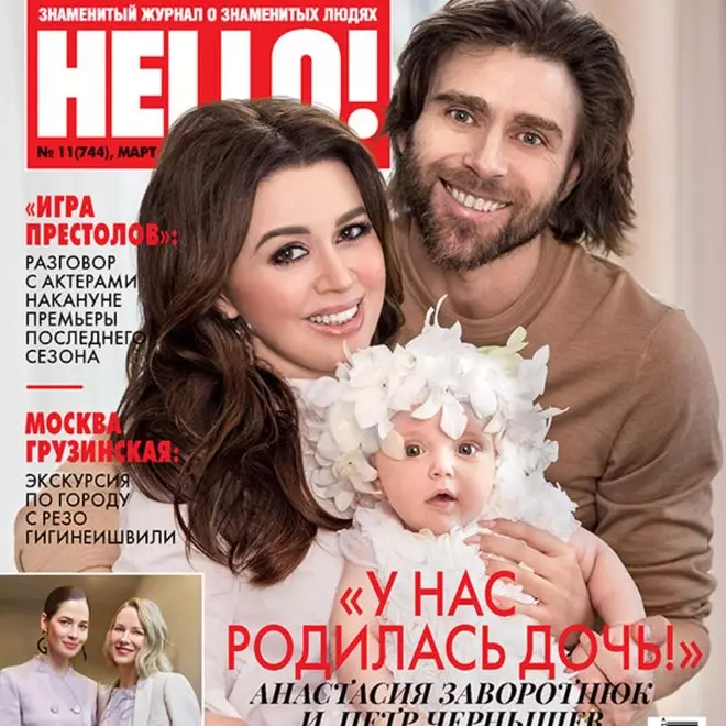 Anastasia Zavortnyuk e Peter Chernyshev convertéronse en pais