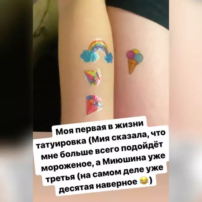 Dmitry Ishakov pro sia filino faris la unuan en la vivo de la tatuo 1029831_2