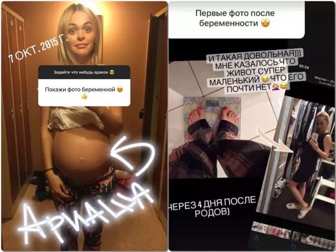 अन्ना हिल्केविच ने गर्भावस्था के अंतिम महीने में तस्वीरें दिखायीं 1049176_3