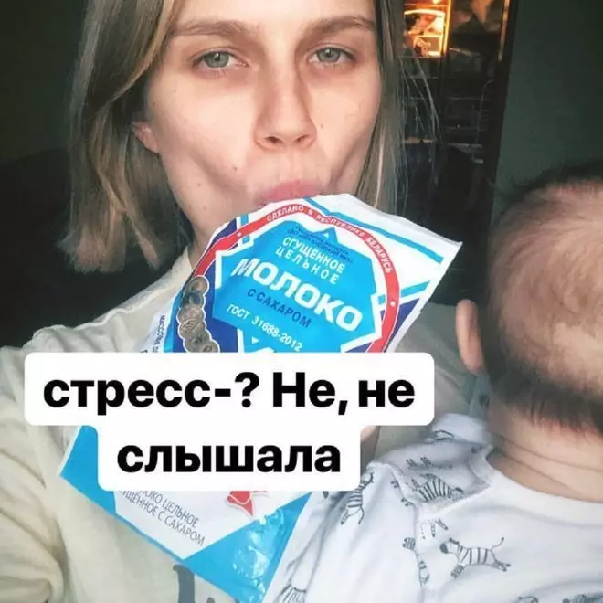 Daria Melnikova는 두 번째 출생 후 얼마나 빨리 체중을 잃었는지 설명했습니다. 105889_5