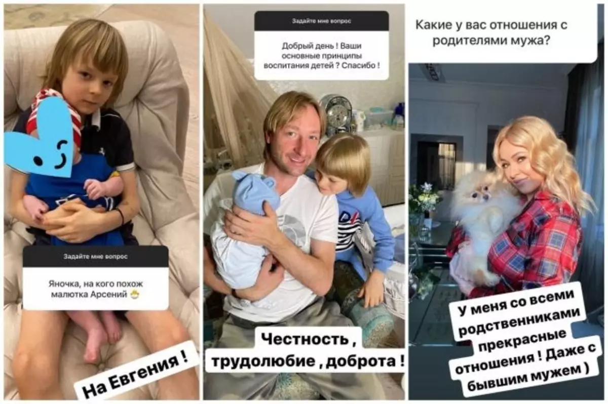 7-årig son Yana Rudkovskaya visade att den yngre bror ser ut som han 1086751_3