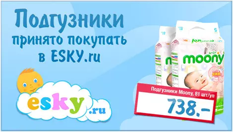 Windeln sind üblich, um in Esky.ru zu kaufen