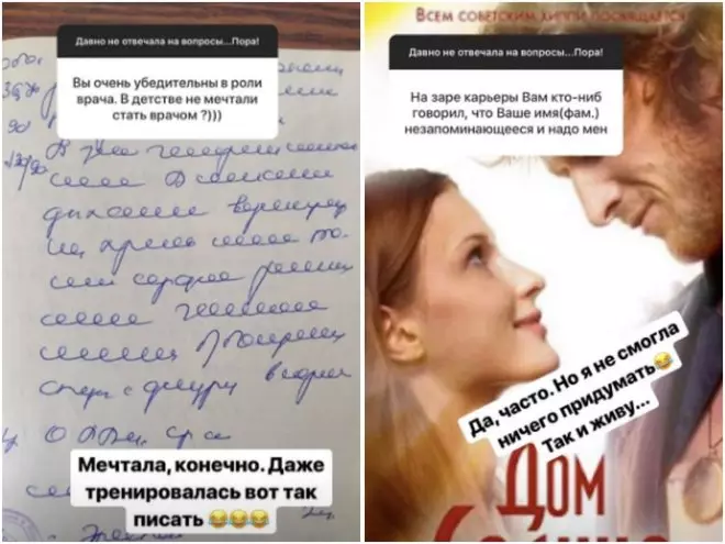 Svetlana Ivanova tha se si të qëndronte një burrë interesant gjatë dekretit 118811_3