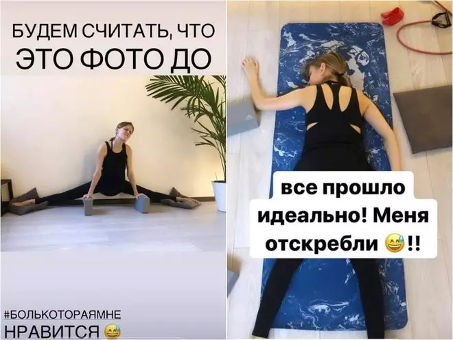 Daria Melnikova alifanya kazi katika aerobics mpya. 118882_4