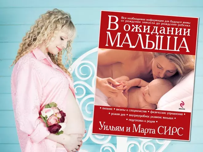 6 корисних книг для майбутніх мам 135340_3