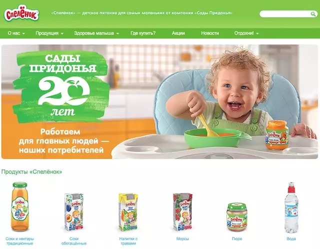 Baby Ernæring "Frirok": Produkter og anmeldelser Moms med fotos