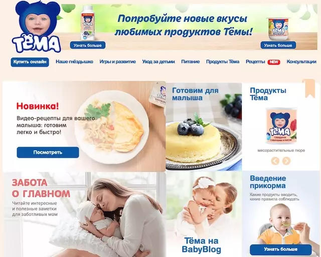 Nutrició del nadó "Tema": Història de la marca amb fotos i ressenyes