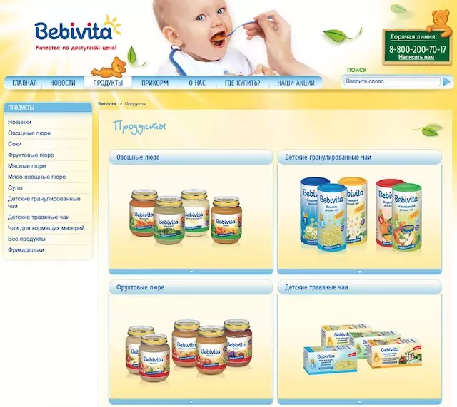 Babyvita Бебешка храна - цена, композиция и ревюта