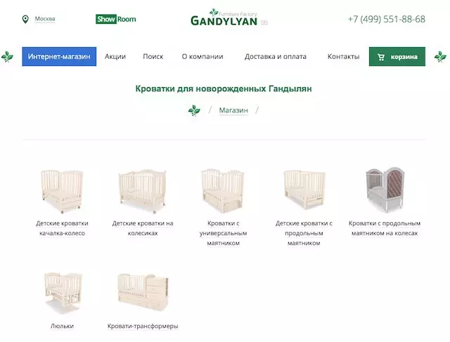 Mobilier pentru copii 