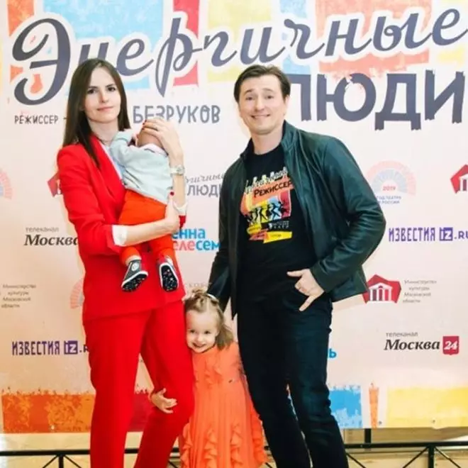 Sergey Bezrukov သည်သူ၏ဇနီးကိုပျော်ရွှင်စွာဂုဏ်ပြုခဲ့သည် 311938_5