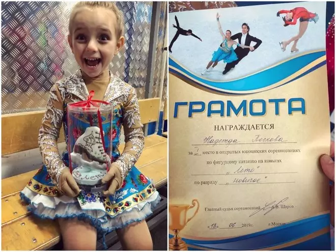 Anak perempuan Tatiana Navka memenangi pertandingan pertamanya