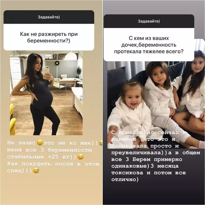 Oksana Samoilova在未來的孩子的地板上評論了 426790_6