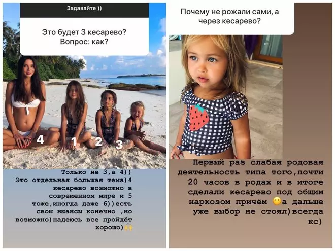 Oksana Samoilova ha detto che avrebbe nuovamente la nascita delle sezioni cesarei di nuovo 434636_4