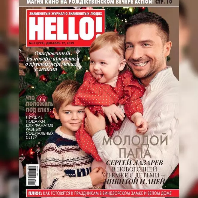 Sergey Lazarev cu fiul și fiica lui au jucat pentru o copertă a revistei 466519_3