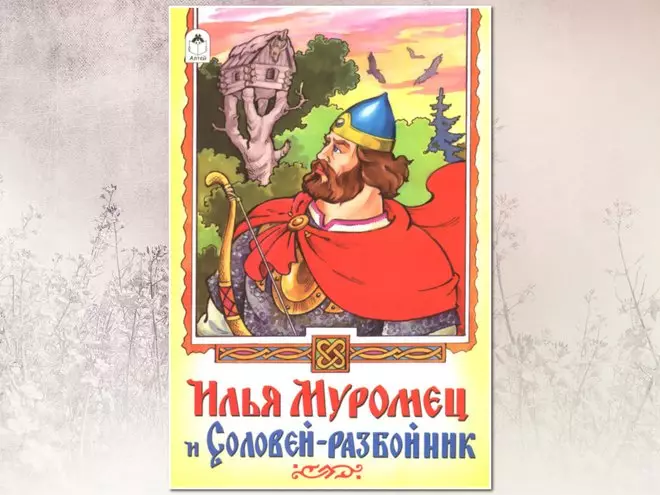 10 Vintage Russian Fairy Tales 505370_10