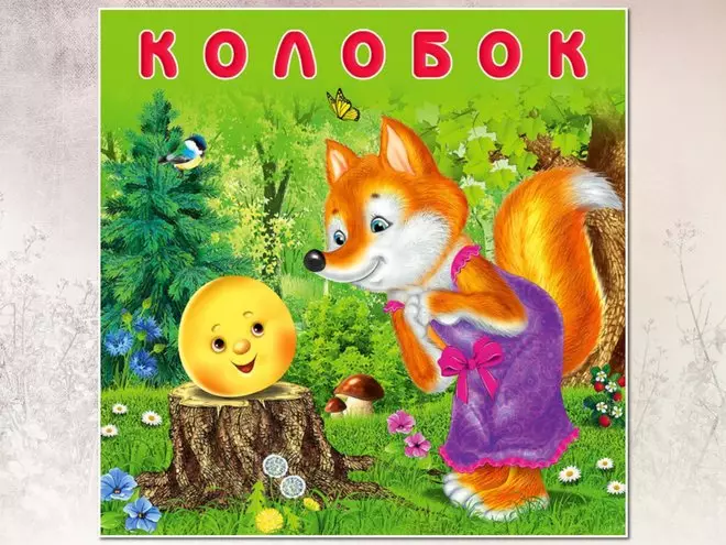 10 Vintage Россия әкиятләре 505370_3