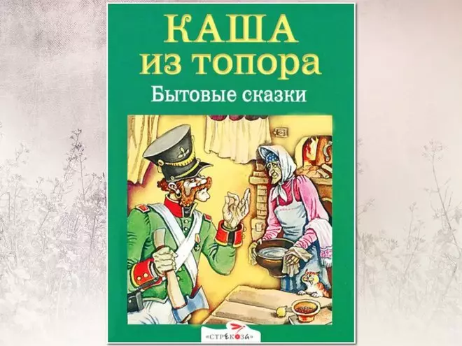 10 Vintage Russian Fairy Tales 505370_6