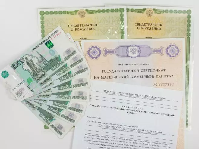 Regeringen klargjorde reglerna för att ge 450 tusen rubel till förvärv av bostäder till stora familjer 566429_2