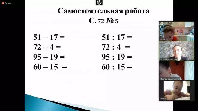 10 խորհուրդներ, որպեսզի երեխաները չհոգան հեռավոր ուսումնասիրությունից 608703_3