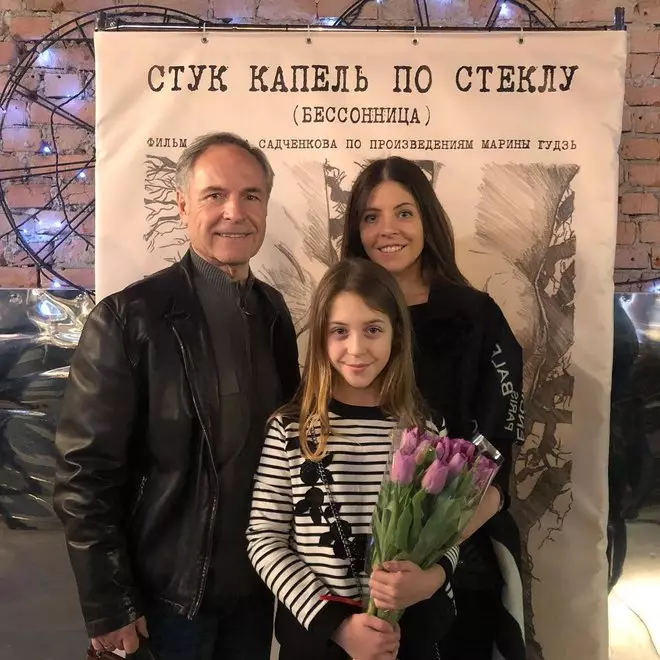 أظهرت أناستازيا شوبسكايا صورة عائلية مع زوجة وأخوات وجميع الأطفال 609548_6