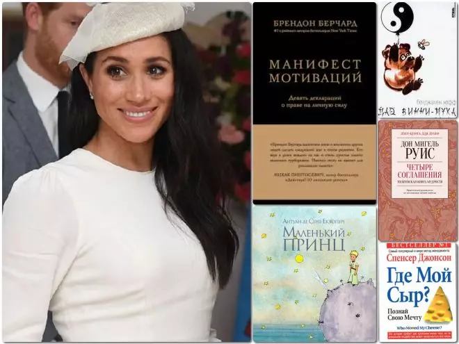 Libros favoritos Elizabeth II, Prince Charles, Kate Middleton, Megan Owl e outros membros da familia real 610484_7