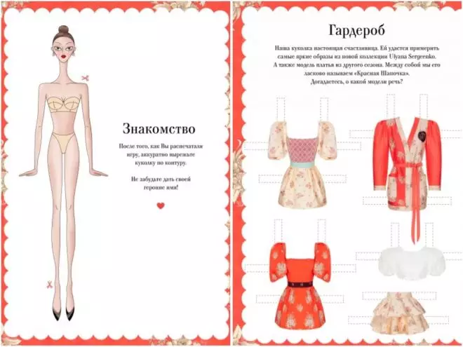 Paper Dolls dengan Pakaian dari Ulyana Sergeenko