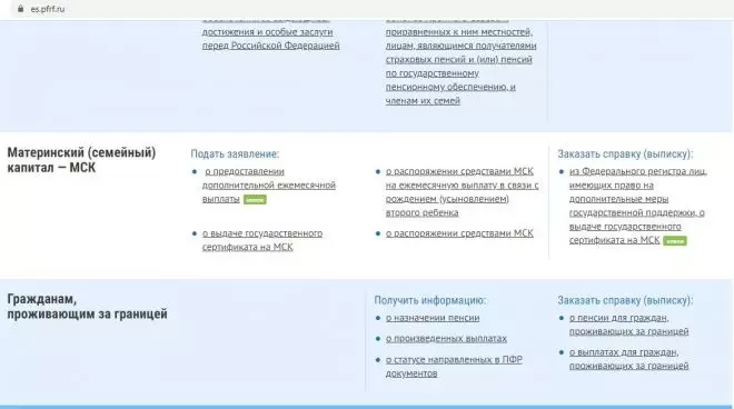 Как майките получават допълнително заплащане от 5000 рубли 631468_3