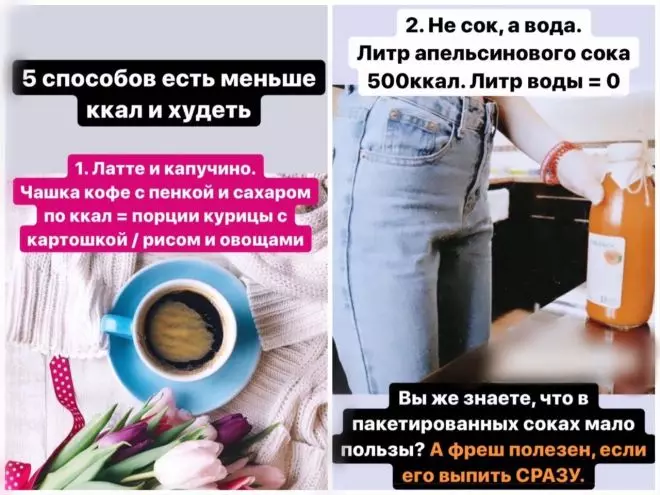 Anna Banchoveova hat Ihnen gesagt, dass Sie die üblichen Produkte ersetzen, um Gewicht zu verlieren 642147_2