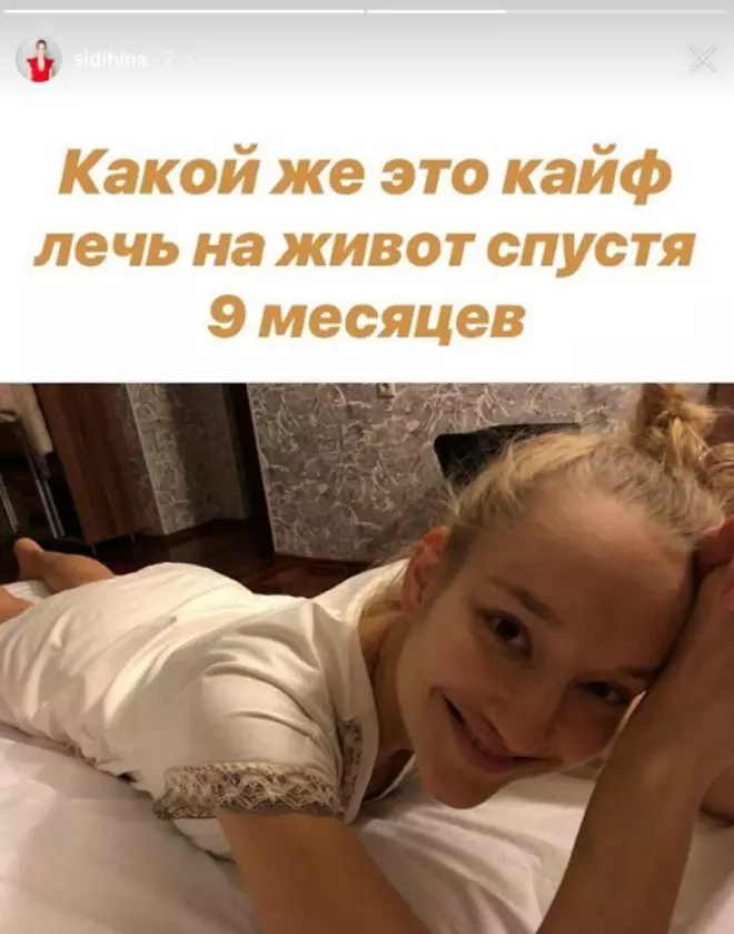 Video: Polina Sidichene visade sin nyfödda dotter på utsläpp från sjukhuset 65372_4
