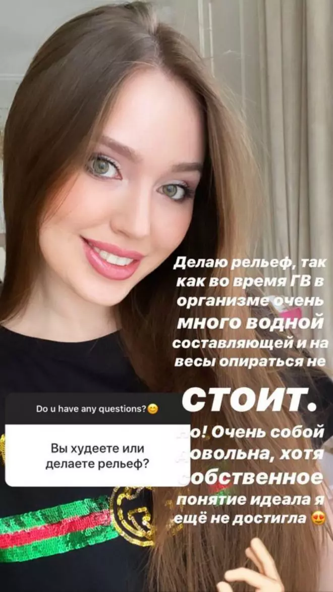 Anastasia Kostenko dixo como a forma na forma despois do parto 665915_2