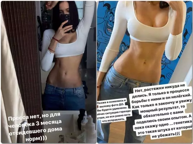 Anastasia Rytova alionyesha tummy baada ya kujifungua na insulation binafsi 678675_3