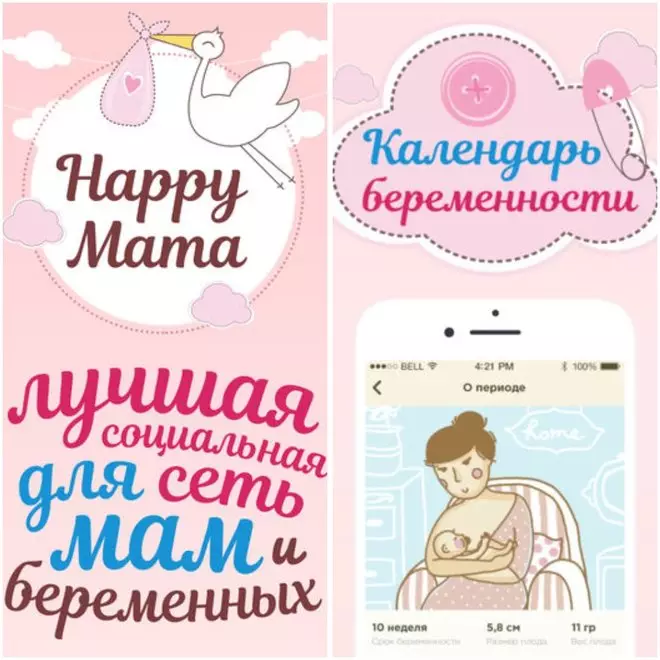 Feliz mamá se ha convertido en la mejor aplicación móvil 2018 69210_5