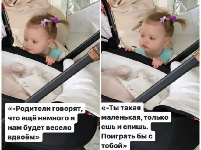 Anak na babae anastasia kostenko at dmitry tarasova.