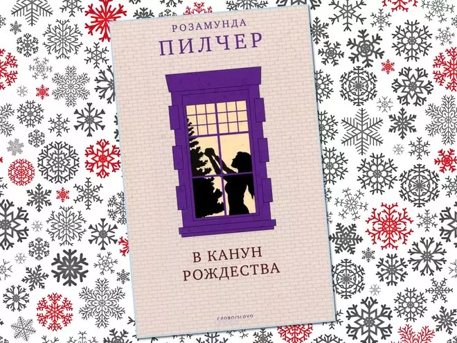 Божиќен дух: Прочитајте книги за книги 76298_11