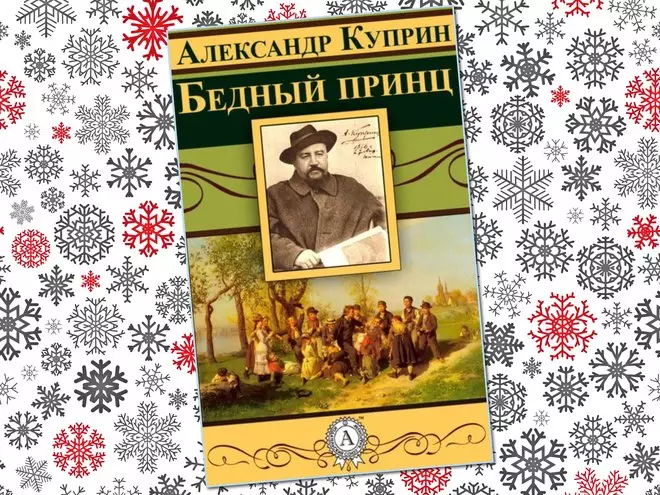 Божиќен дух: Прочитајте книги за книги 76298_14