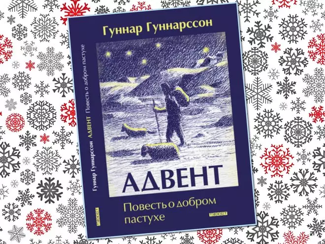 Божиќен дух: Прочитајте книги за книги 76298_4