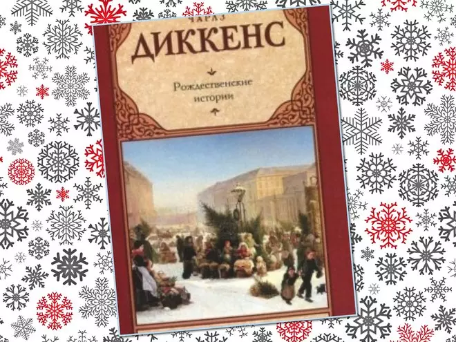 Ruhê Christmas: Pirtûkên pirtûkan bixwînin 76298_6