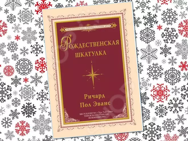 Ruhê Christmas: Pirtûkên pirtûkan bixwînin 76298_7