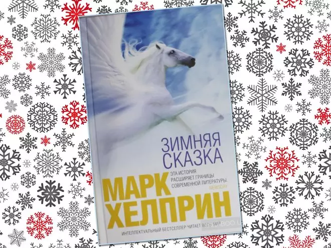 Божиќен дух: Прочитајте книги за книги 76298_8