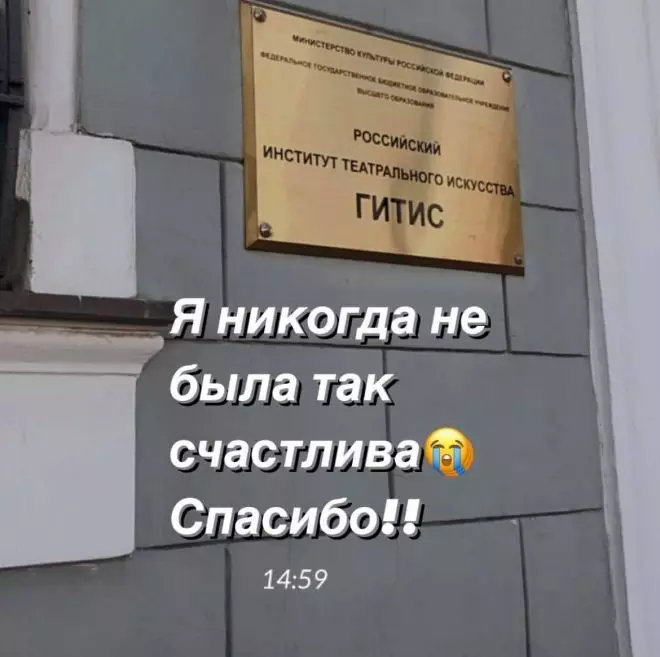 Леонид Барар өзүнүн кызы кайсы университетке киргенин айтып берди 775_3