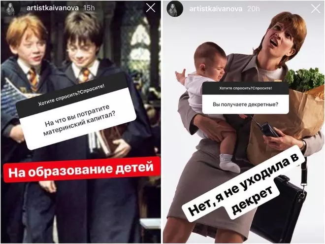 Svetlana Ivanova ngajawab patarosan fans